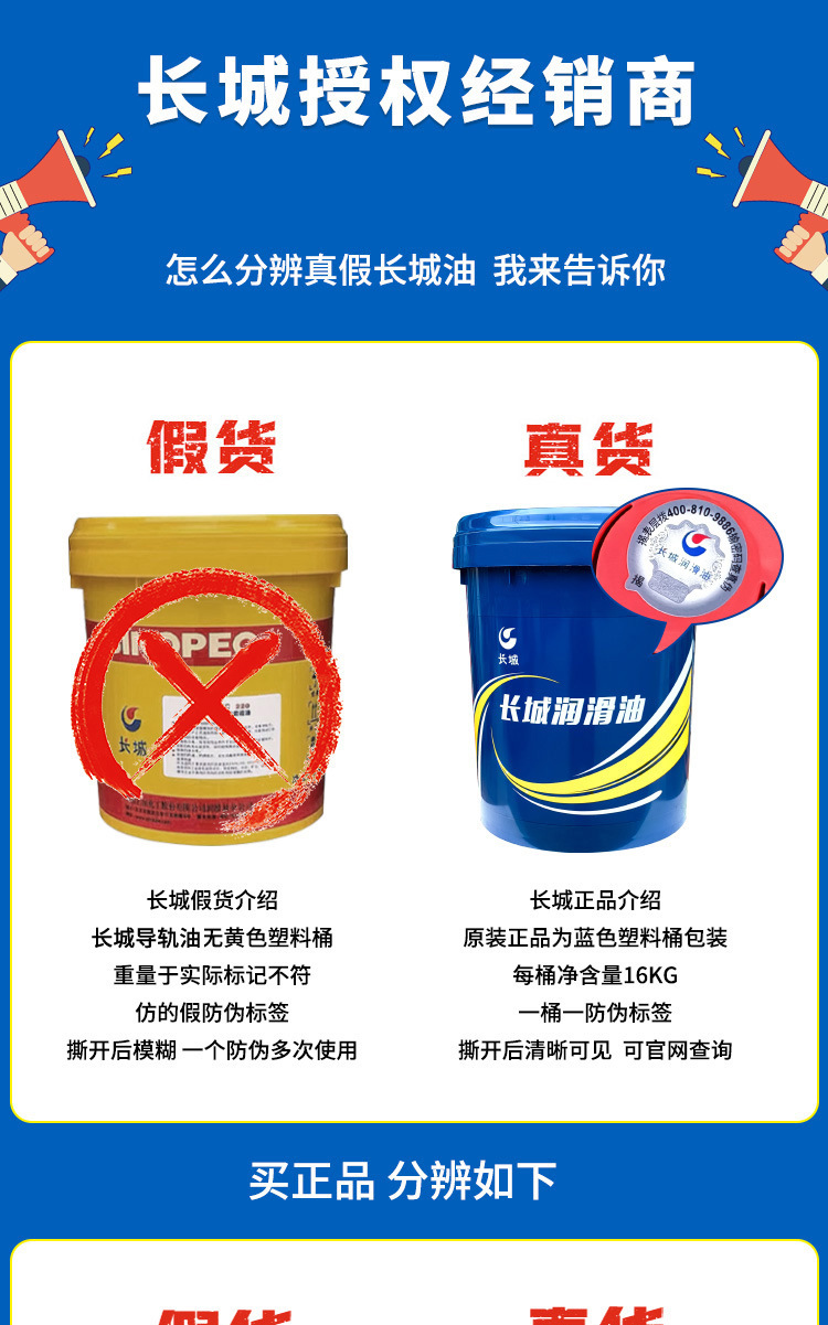 长城L-HG液压导轨油68号46#32#电梯轨道专用导轨油数控机床润滑油-阿里巴巴