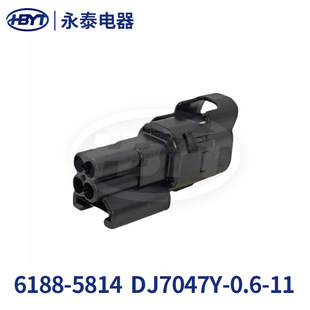 现货6188-5814 DJ7047Y-0.6-11汽车连接器接线端子-阿里巴巴