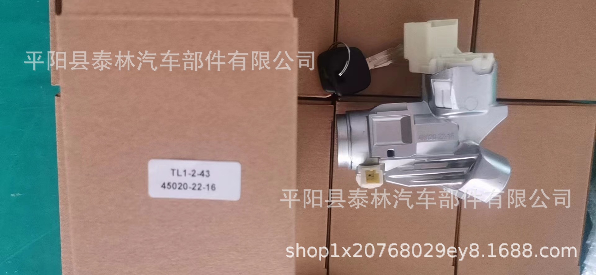 适用于 Tacoma Yaris 45020-22-16 IGNITION SWITCH HOUSI-阿里巴巴