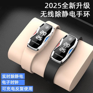 防静电手环F1SE秋冬季无线人体静电消除器释放器除静电手环神器-阿里巴巴