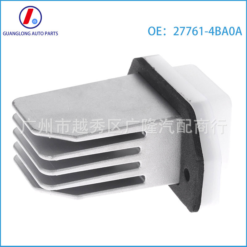 跨境 适用于日产鼓风机电阻 暖风电阻 调速电阻器 27761-4BA0A-阿里巴巴