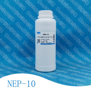 C10-16醇烷氧基化物 NEP-10 NPE-10 替代NP-10 不含APEO 500g/瓶-阿里巴巴
