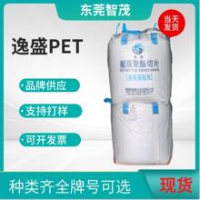 pet成品-pet成品批发、促销价格、产地货源 - 阿里巴巴