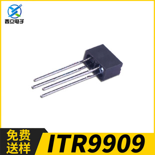 反射式光电开关 ITR9909 亿光插件 红外线漫反射式手扫传感应器-阿里巴巴