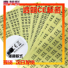 【标签机rohs环保标签】_标签机rohs环保标签品牌/图片/价格_标签机rohs环保标签批发_阿里巴巴