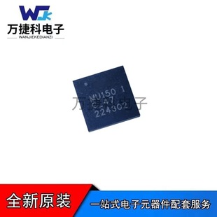 全新原装IC-MU150 DFN16 IC-HAUS磁性离轴式位置编码器现货 配单-阿里巴巴