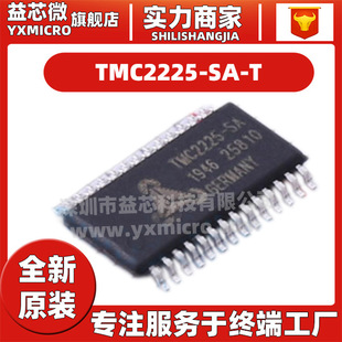 原装正品 TMC2226-SA-T TMC2225-SA-T HTSSOP-28 电机驱动芯片IC-阿里巴巴