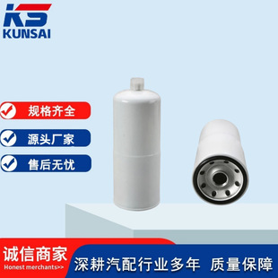 大量现货供应柴油滤清器滤芯SE429B/4 SE429B4-阿里巴巴