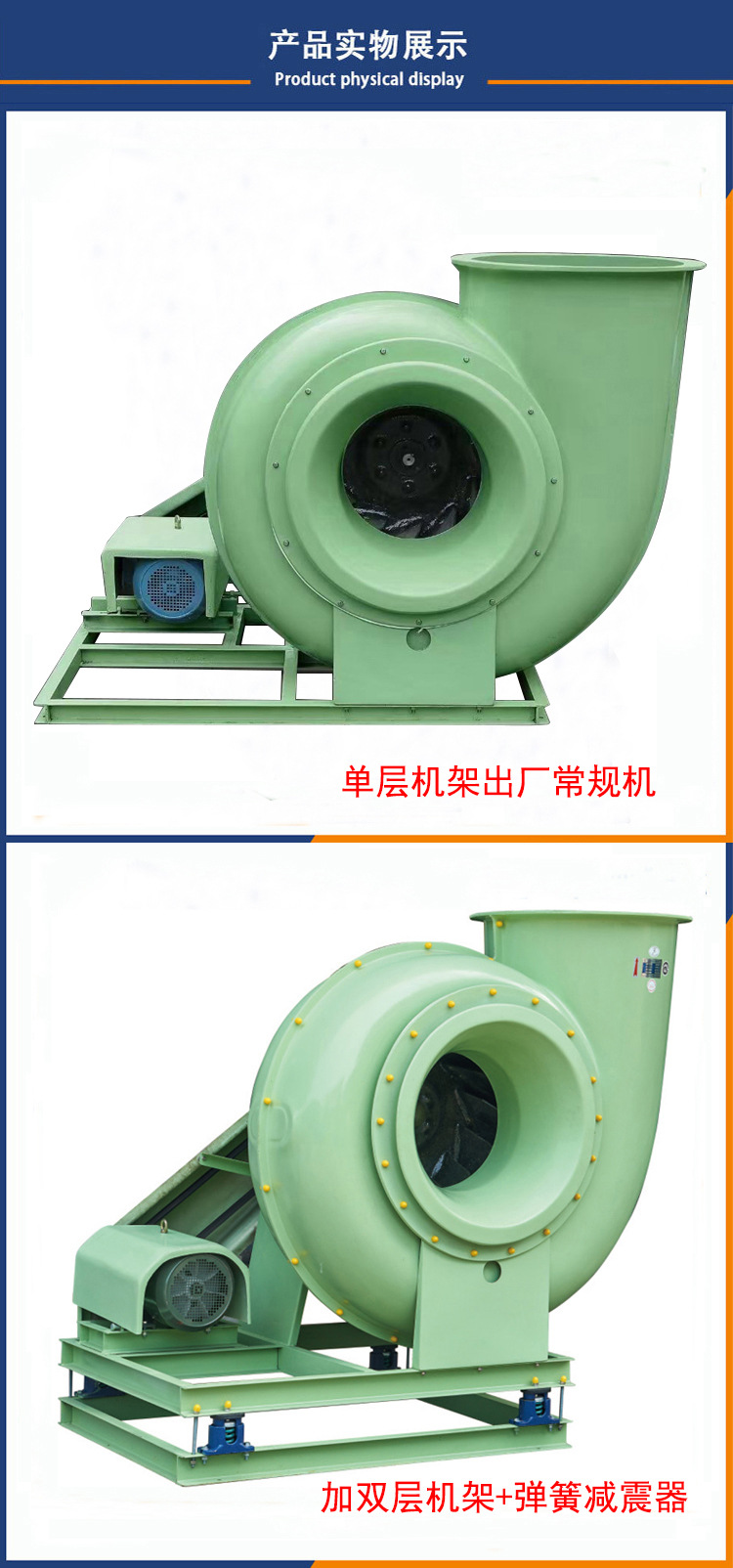 玻璃钢离心风机 GF4-72玻璃钢风机 化工实验室专用玻璃钢防腐风机-阿里巴巴