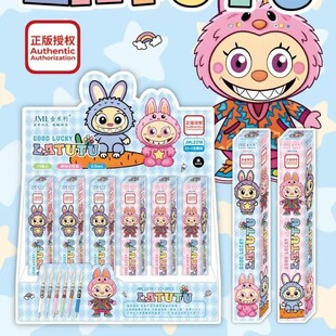 正版Latutu盲盒笔周边按动中性笔卡通学生用0.5黑色速干签字笔-阿里巴巴