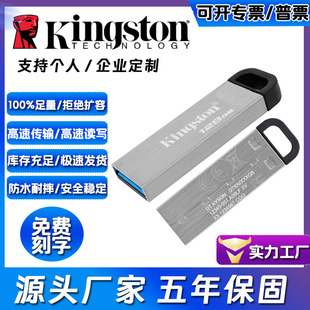 适用金士顿新款DTKN 128G u盘USB 3.2 Gen 1金属迷你U盘 电脑商务-阿里巴巴