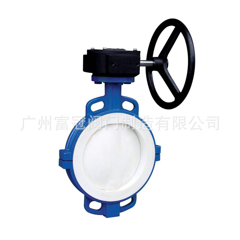 D371F46-16C涡轮对夹式衬氟蝶阀 PTFE/PFA铸钢衬四氟全半衬里阀-阿里巴巴