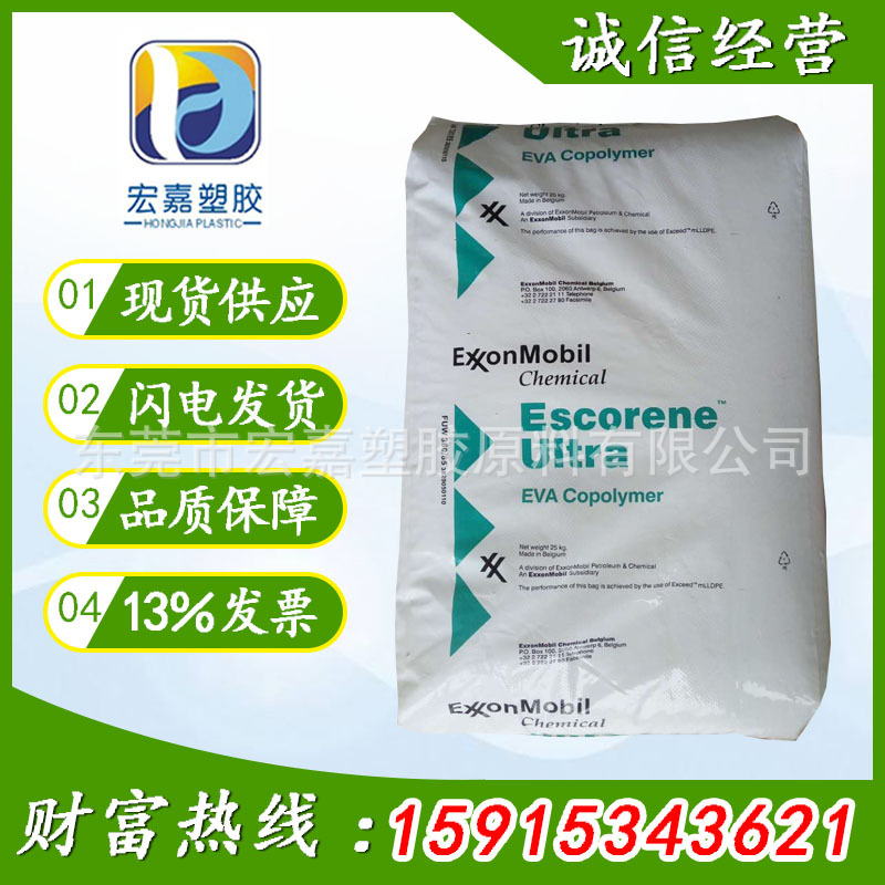 eva颗粒料-eva颗粒料批发、促销价格、产地货源 - 阿里巴巴