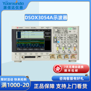 安捷伦Agilent DSOX3054A 混合信号示波器 租售回收维修示波器-阿里巴巴