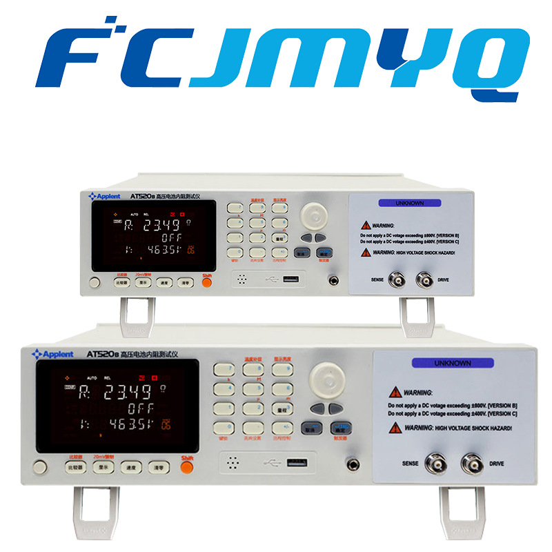 安柏at520-安柏at520批发、促销价格、产地货源 - 阿里巴巴