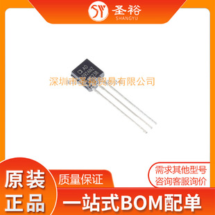 AD592ANZ 全新现货 AD592AN 电流输出I/精密IC温度传感器 TO92~-阿里巴巴