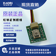 深圳市骁锐科技有限公司_阿里巴巴旺铺