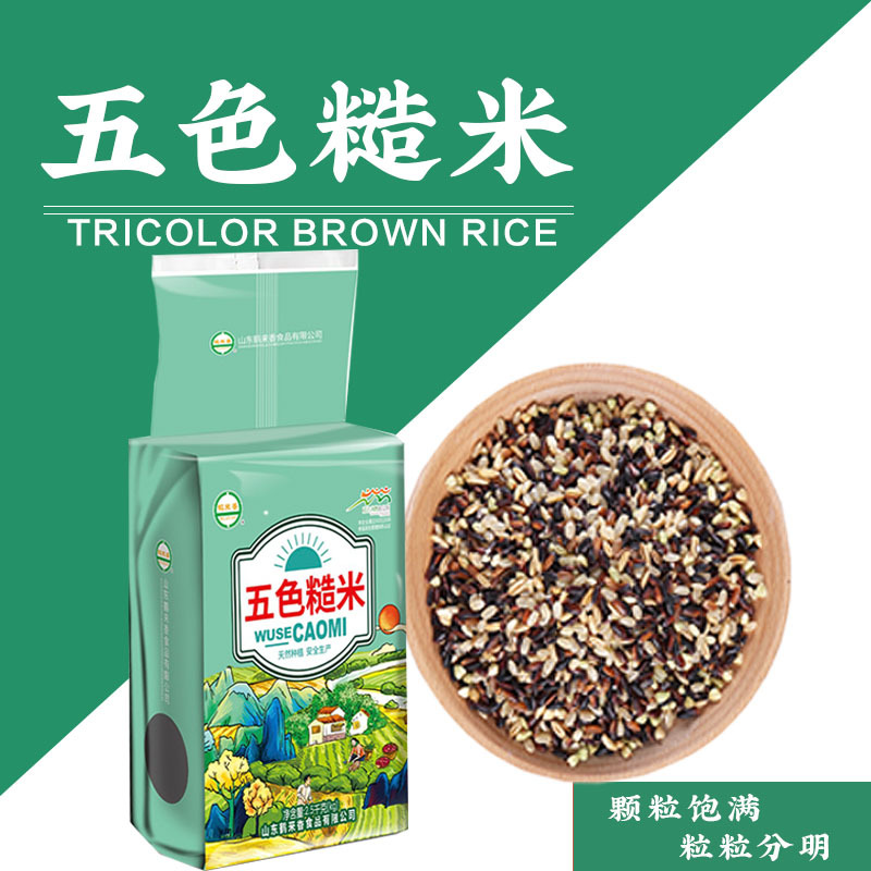 Five-color brown rice 5kg vacuum square brick 2.5kg black rice red rice ...