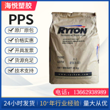 【pps r4-230】_pps r4-230品牌/图片/价格_pps r4-230批发_阿里巴巴