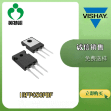 vishay全系列mos管-vishay全系列mos管批发、促销价格、产地货源 - 阿里巴巴