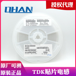 代理TDK/东电化贴片绕线电感0805 100uH ±10% 功率电感 原装正品-阿里巴巴
