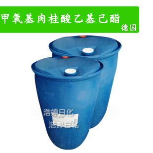 德国 Uvinul MC80 紫外线吸收剂 甲氧基肉桂酸乙基己酯 1kg-阿里巴巴