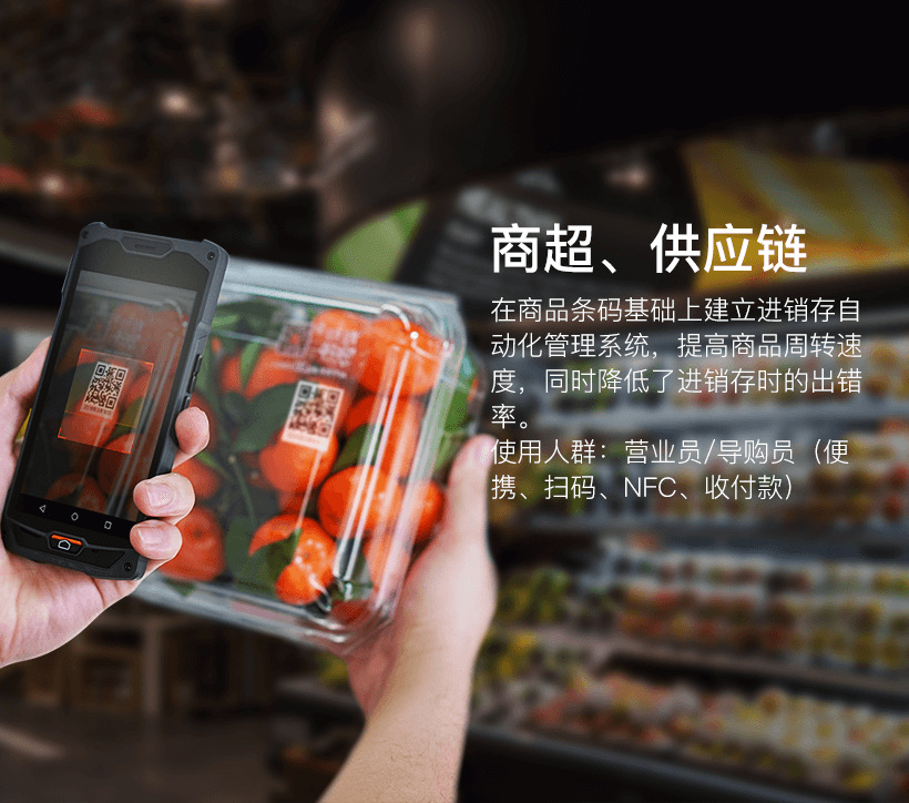 SunmiT8A10T8920商米L2SPRO手持终端PDA移动数据采集器盘点机L2KS-阿里巴巴