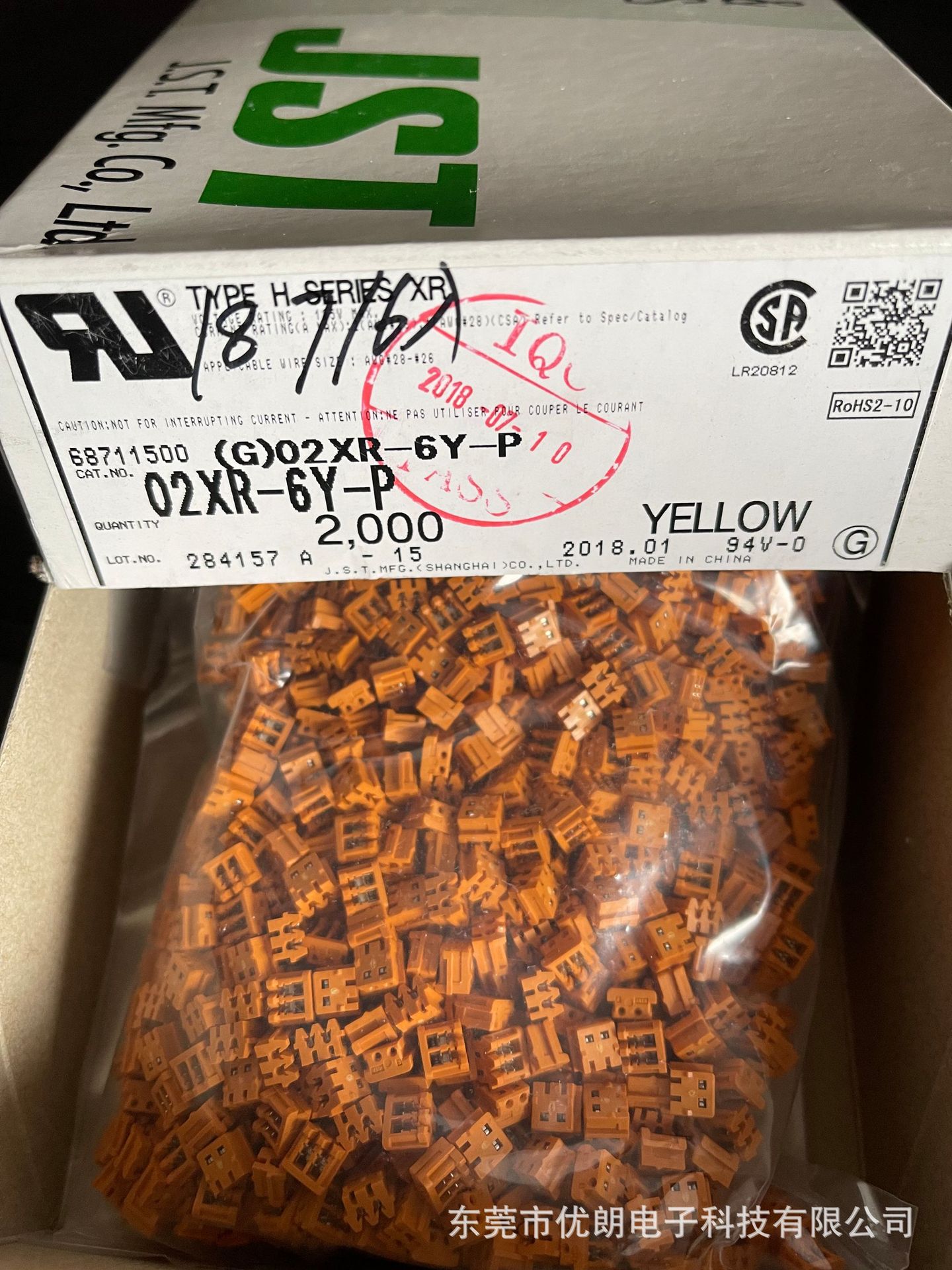 现货供应 JST 02XR-6Y-P-阿里巴巴