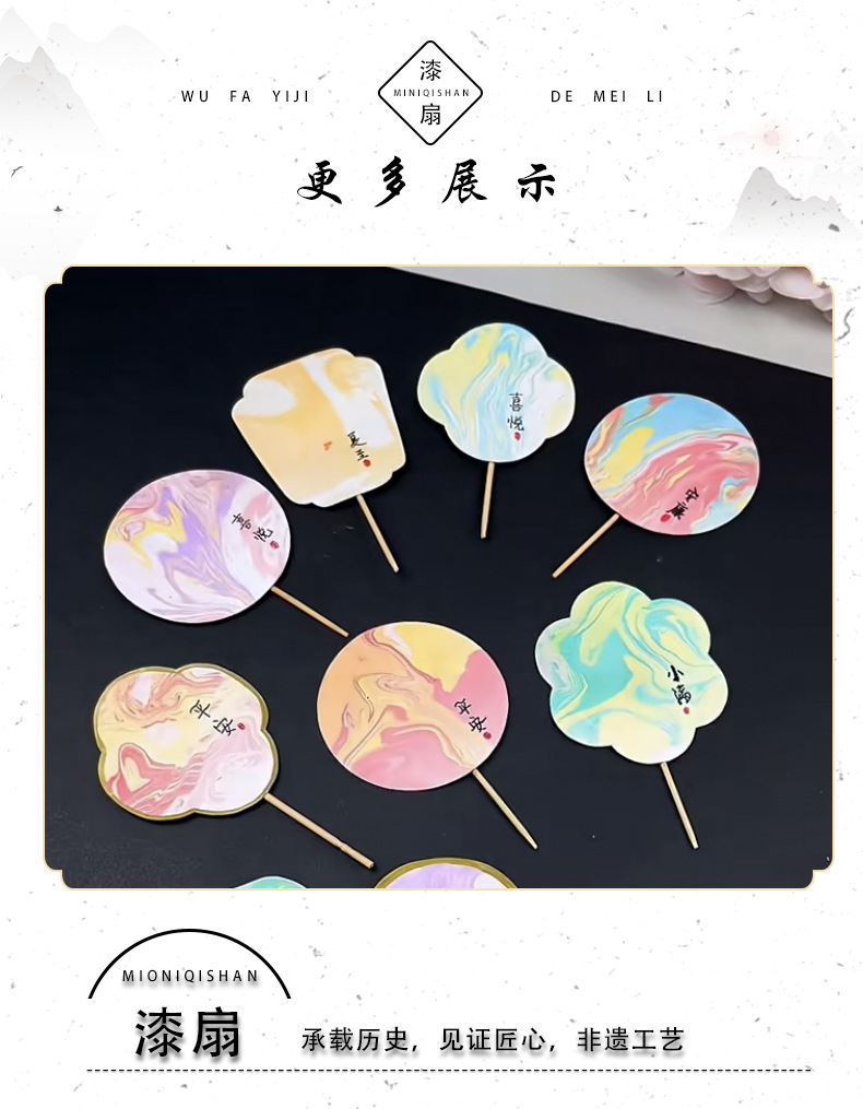 手工diy迷你非遗飘漆扇 幼儿园亲子活动彩绘团扇儿童手工作业扇子-阿里巴巴