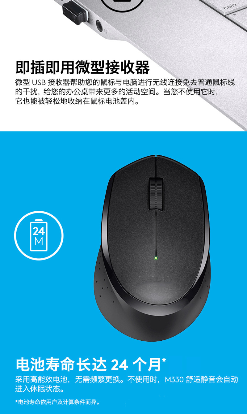 跨境同款M330鼠标无线静音鼠标台式电脑笔记本办公光电滑鼠带logo-阿里巴巴