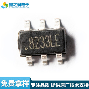 JL523B CT8233LE 8秒复位功能 单键触摸开关IC 一开一关触摸-阿里巴巴