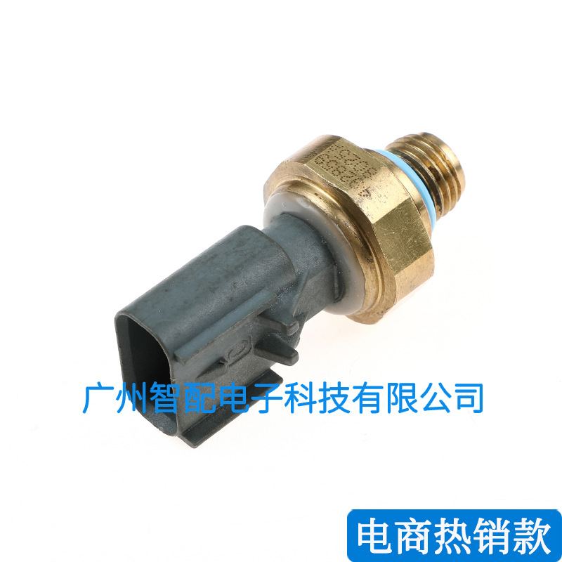 4921497 4928594适用于康明斯ISX ISM ISC 机油压力传感器-阿里巴巴