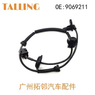 适用于车型雪佛兰 ABS传感器 9069211-阿里巴巴