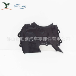 适用沃尔沃 C70 C30 V50 S40 S60 T5 护盖正时罩 时规盖 30750852-阿里巴巴