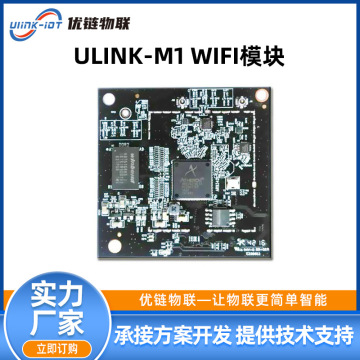 AR9342 5.8G远距离数据采集双UART串口转双频WIFI无人机图传模块-阿里巴巴