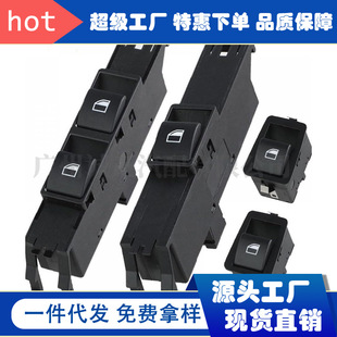 61316902177+61316902175+61316902174 玻璃升降开关适用于奔驰-阿里巴巴