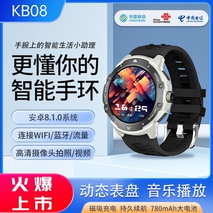 华强北可插卡智能手表KB08刷抖音5G全网通WIFI摄像头直播热卖-阿里巴巴