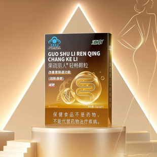 江中果蔬丽人轻畅颗粒：果蔬精华，助舒畅，焕轻盈21g（3g*7）-阿里巴巴