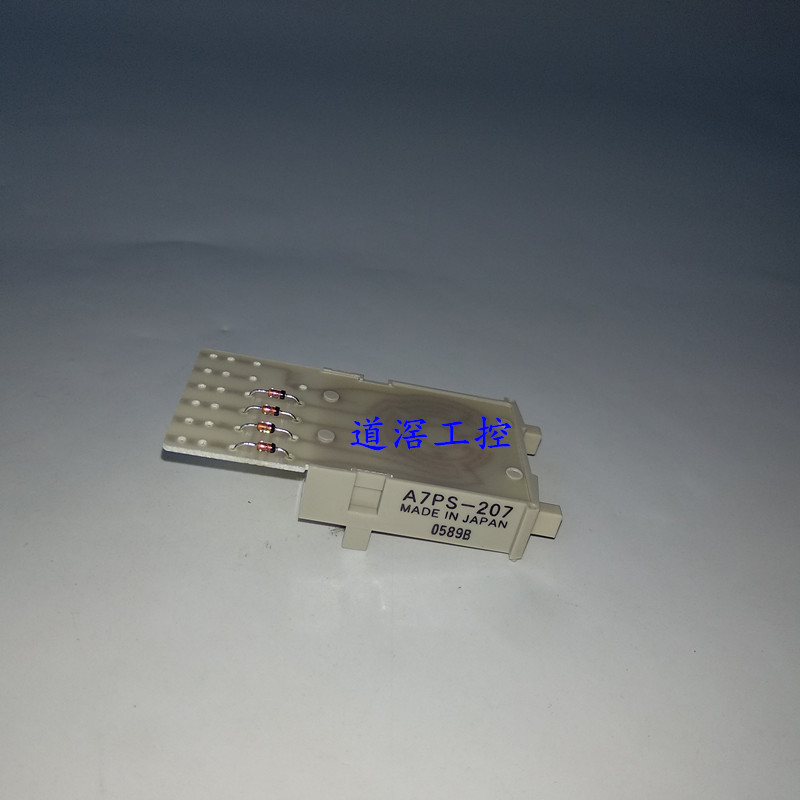 A7PS-207-D 现有库存现货 OMRON欧姆龙拨码开关-阿里巴巴