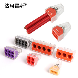 快速接线端子PCT-104一进三出PCT-102 PCT-106 PCT-108 PCT-103D-阿里巴巴