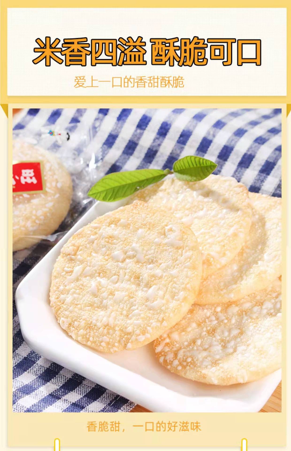 旺旺雪饼84g*20包整箱小包装休闲膨化米果饼干雪米饼儿童零食批发-阿里巴巴