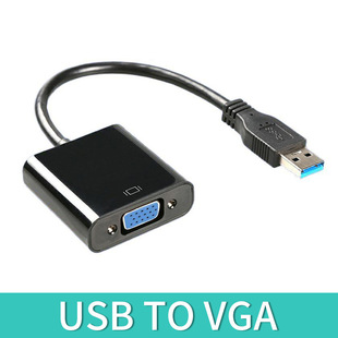 USB转VGA 转换器线扩展器拓展坞高清接头电脑连接usb3.0 to vga-阿里巴巴