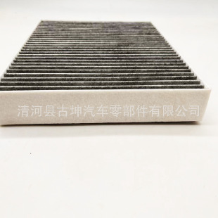 适用于95857221900 空调滤清器 机舱滤清器 大众途锐 7P5819631-阿里巴巴