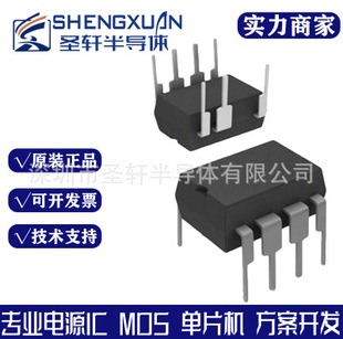 PN8038 DIP7 芯朋微小家电电源IC芯片 12V600MA 7.2W-阿里巴巴