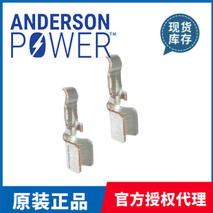 Anderson 261G2-LPBK 安德森镀锡端子15-45A 100%原装正品-阿里巴巴