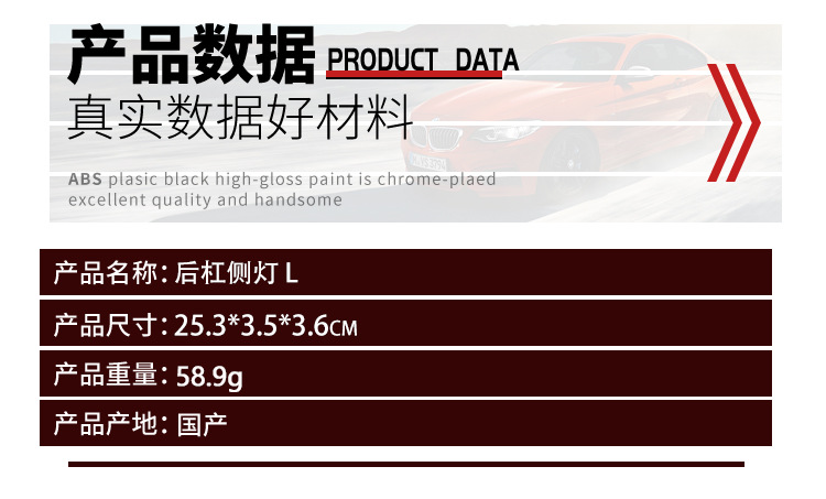 适用于宝马5系E60老款后杠侧灯反光器片63146915039 63146915040-阿里巴巴