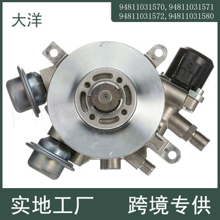 适用保時捷4.8L高压燃油泵94811031570 94811031571 94811031572-阿里巴巴