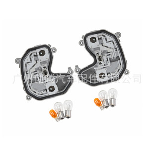 68270837AA 68270892AA 适用于吉普叛徒 尾灯底座 道奇克莱斯勒-阿里巴巴