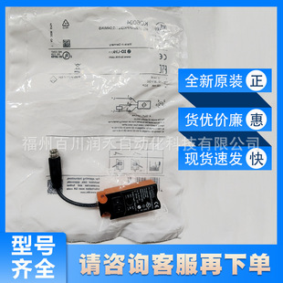 KQ6004 KQ5102 KQ6001易福门ifm电容式接近开关全新原装现货询价-阿里巴巴