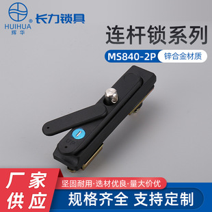 厂家直销 MS864 MS840 MS892 平面锁 连杆座 户外基站锁 现货供应-阿里巴巴